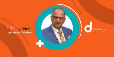 Exclusive Online Persian Language Courses | Danaa School